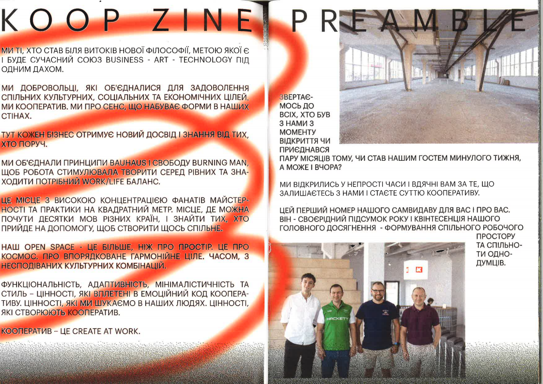 KOOPZINE